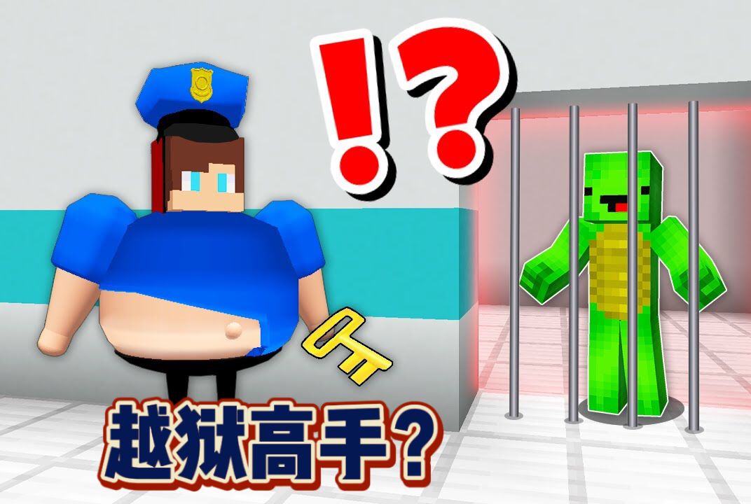我的世界:越狱高手超铁侠来挑战深海监狱,它能否越狱成功?_我的世界