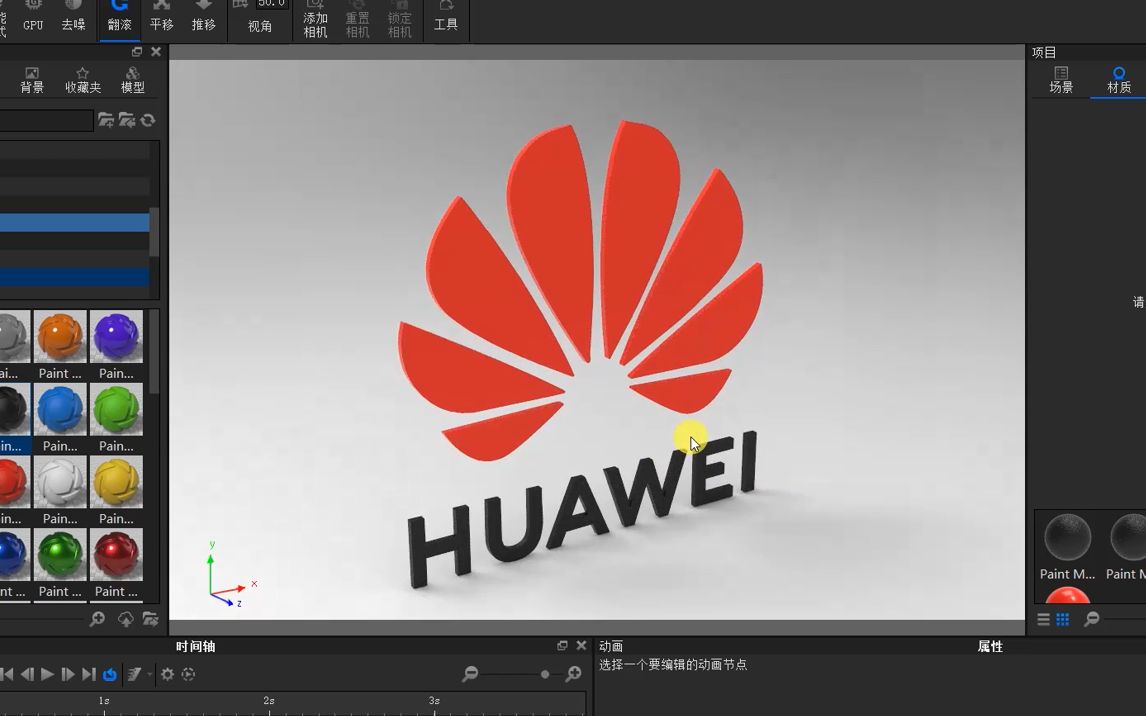 还有这操作!图片还可以自动生成轮廓草图