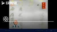什么是诚信? 20180705