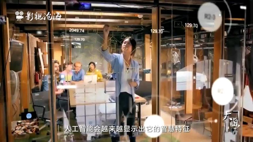 浙大校长吴朝晖:未来已来丨人工智能定义的新时代(上)
