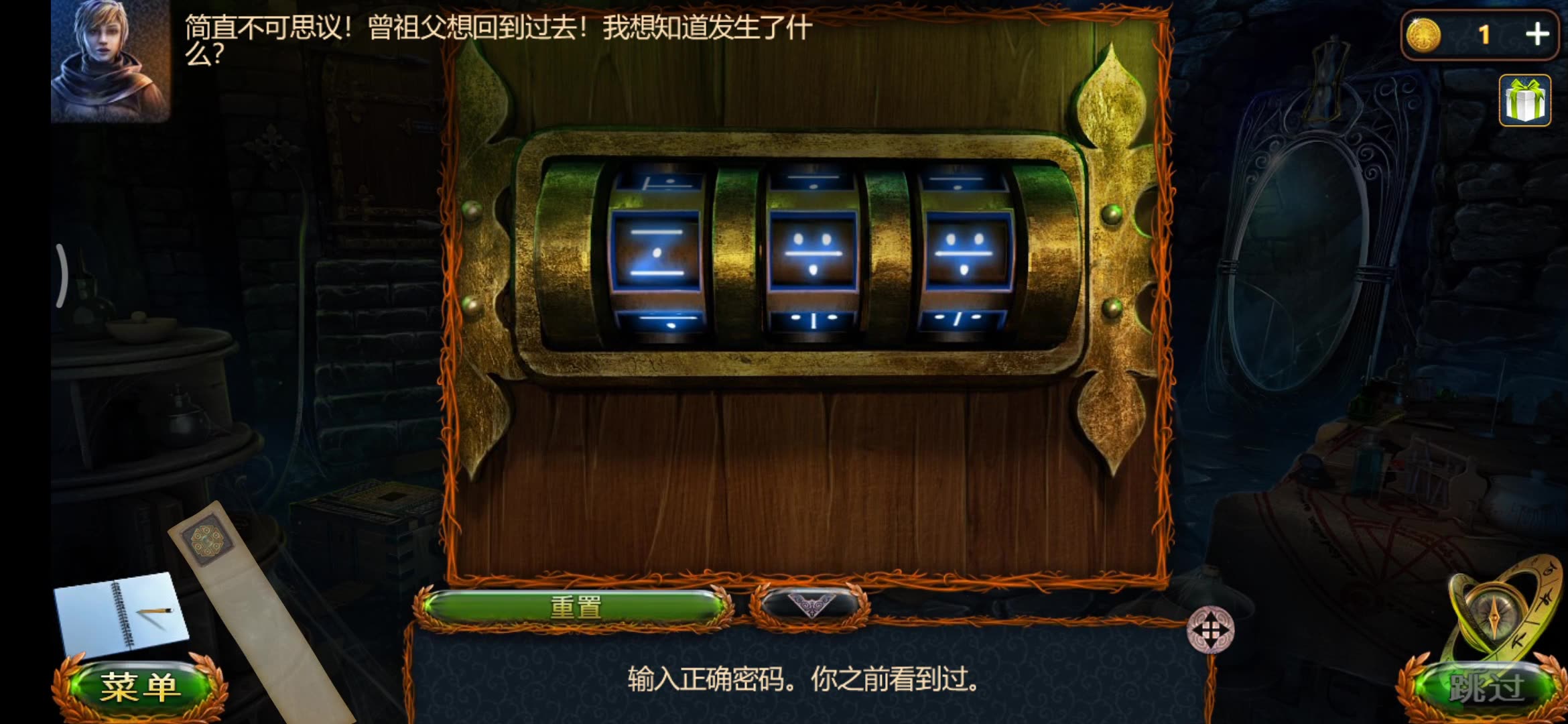 【付哈哈】密室逃脱…求生系列… 1极地冒险…主线攻略(全)