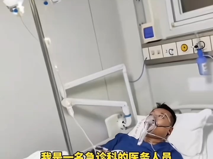 急诊医生得甲流一周 突然高烧不退,做CT发现已经变成病毒性肺炎,“...