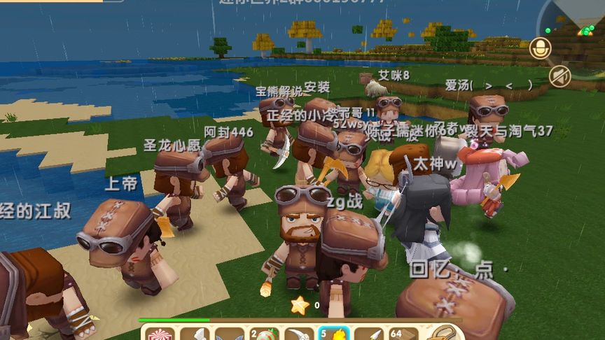 迷你世界:超多人冒险模式,挖矿篇这速度坐火箭了吧
