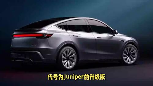 2025款特斯拉Model Y中国首秀!赛博皮卡风设计太酷了