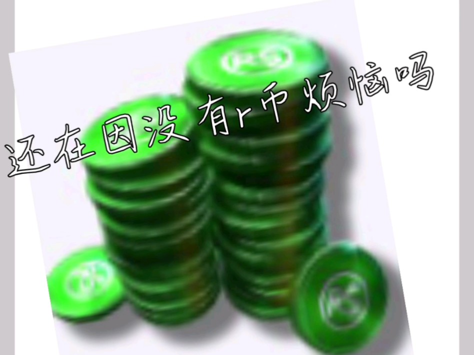 roblox群组推荐_游戏热门视频