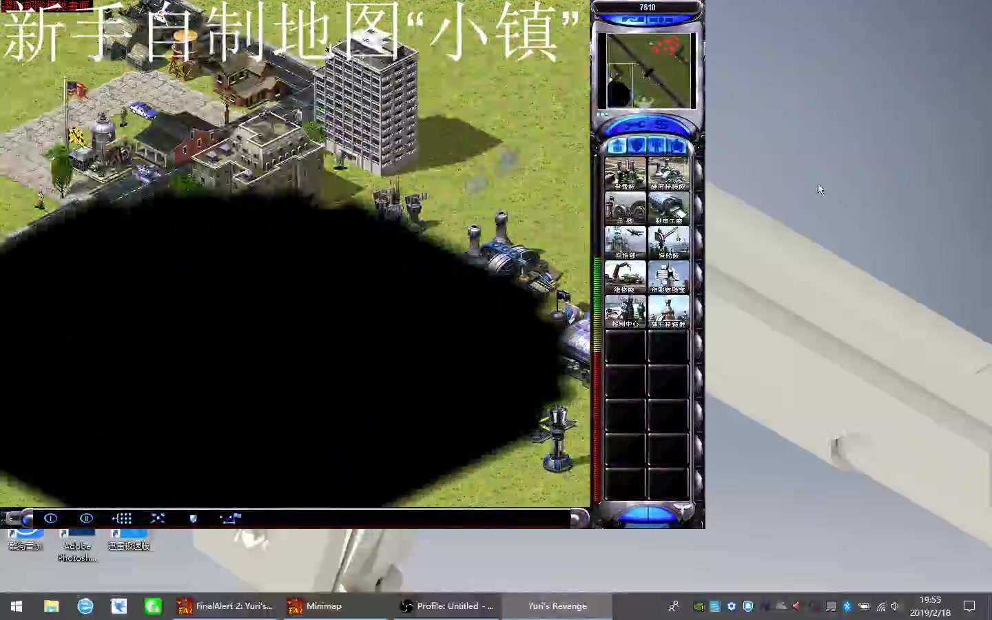 【红色警戒】新人自制1V1地图