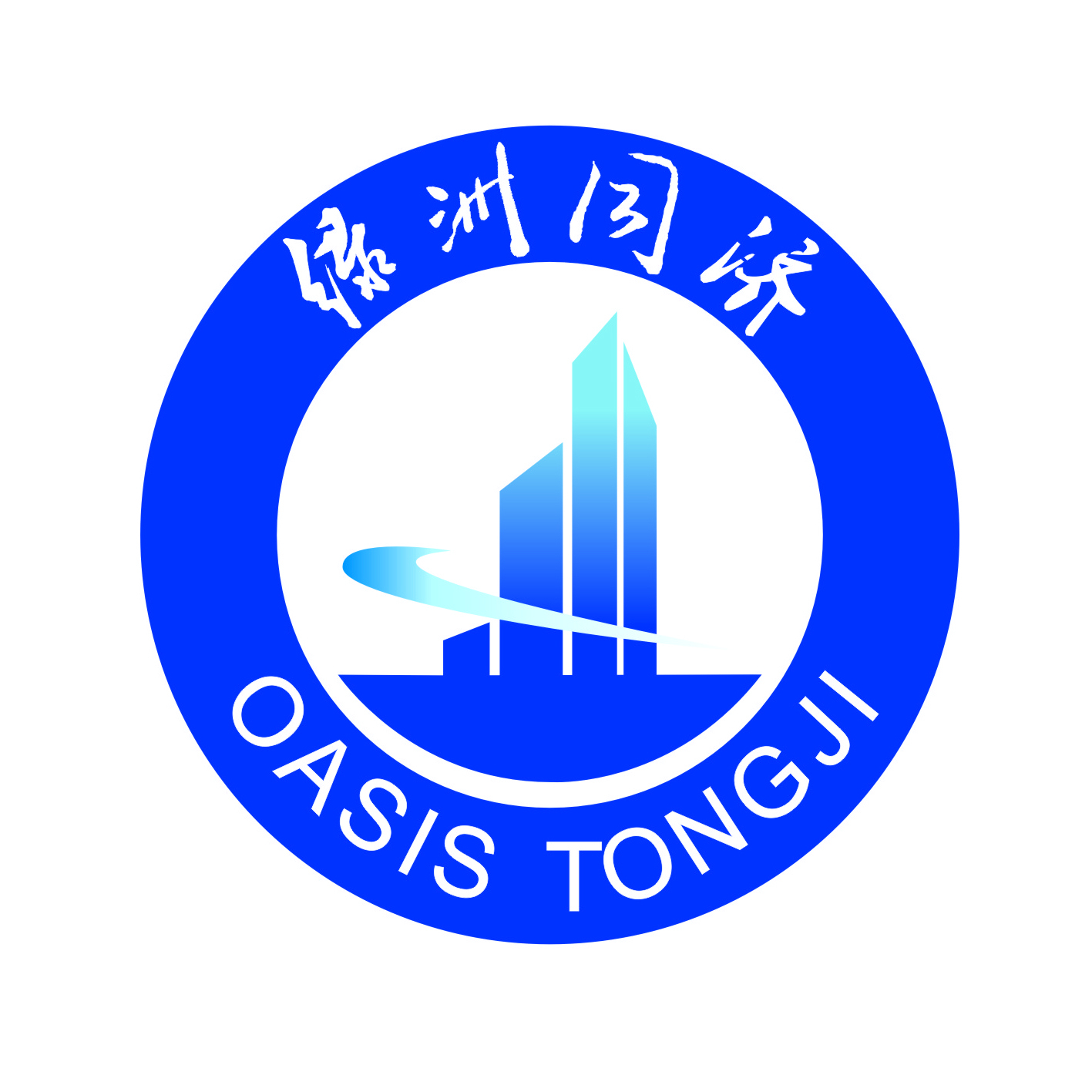 绿洲同济 