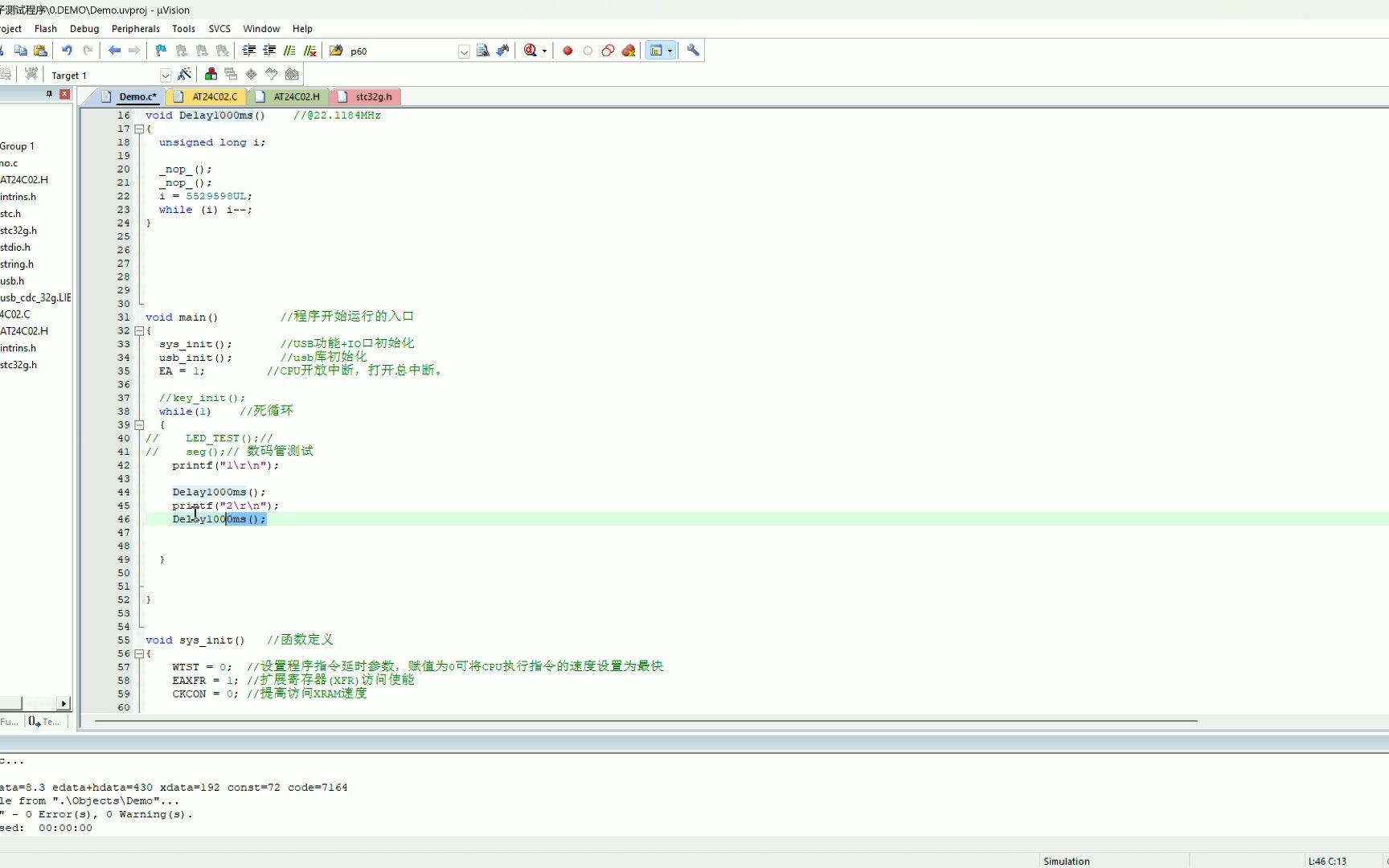 STC32G12k128单片机用下载软件stc-isp配置延时教程