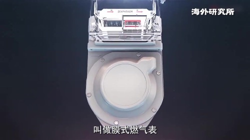 燃气表是如何工作的,读数和费用真的能被更改吗?