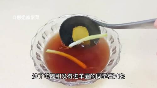 红糖葱姜水,冰糖雪梨金桔水,桔子盐水,盐蒸橙子,花椒蒸梨