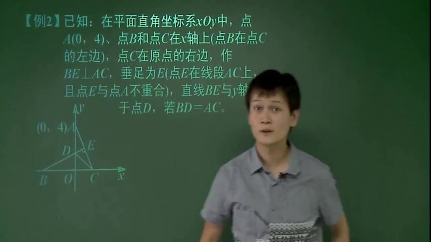 一次函数图像中的面积不会求?现在抓紧巩固,中考轻松拿分