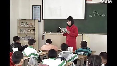 6-胖乎乎的小手-公开课教学比赛课堂实录-人教版 小学 语文 一年级 ...