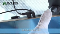 丁威特专车专用安装视频