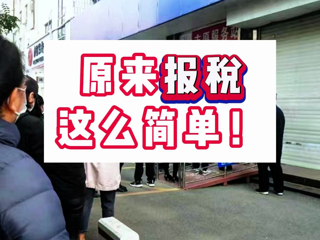 新人会计连基本的报税流程都不会!主管亲自整理了纳税申报流程,详细...
