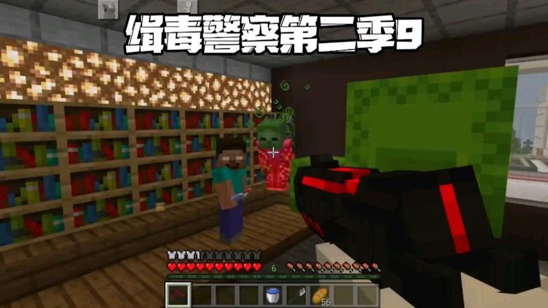 《我的世界》:缉毒警察第二季9抓到市长正在贩卖毒品