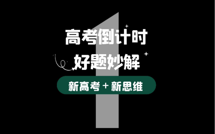 高中数学递推思想应用
