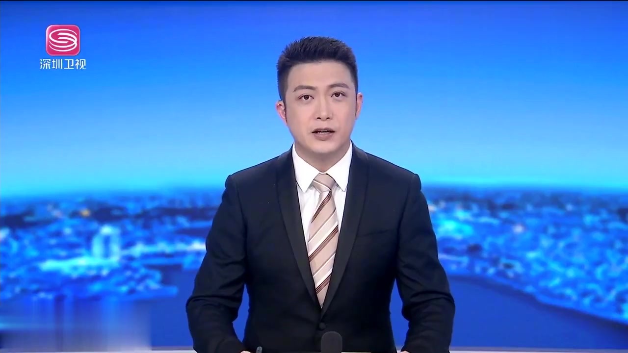 深圳卫视2月13日上午直播市政协七届三次会议开幕会