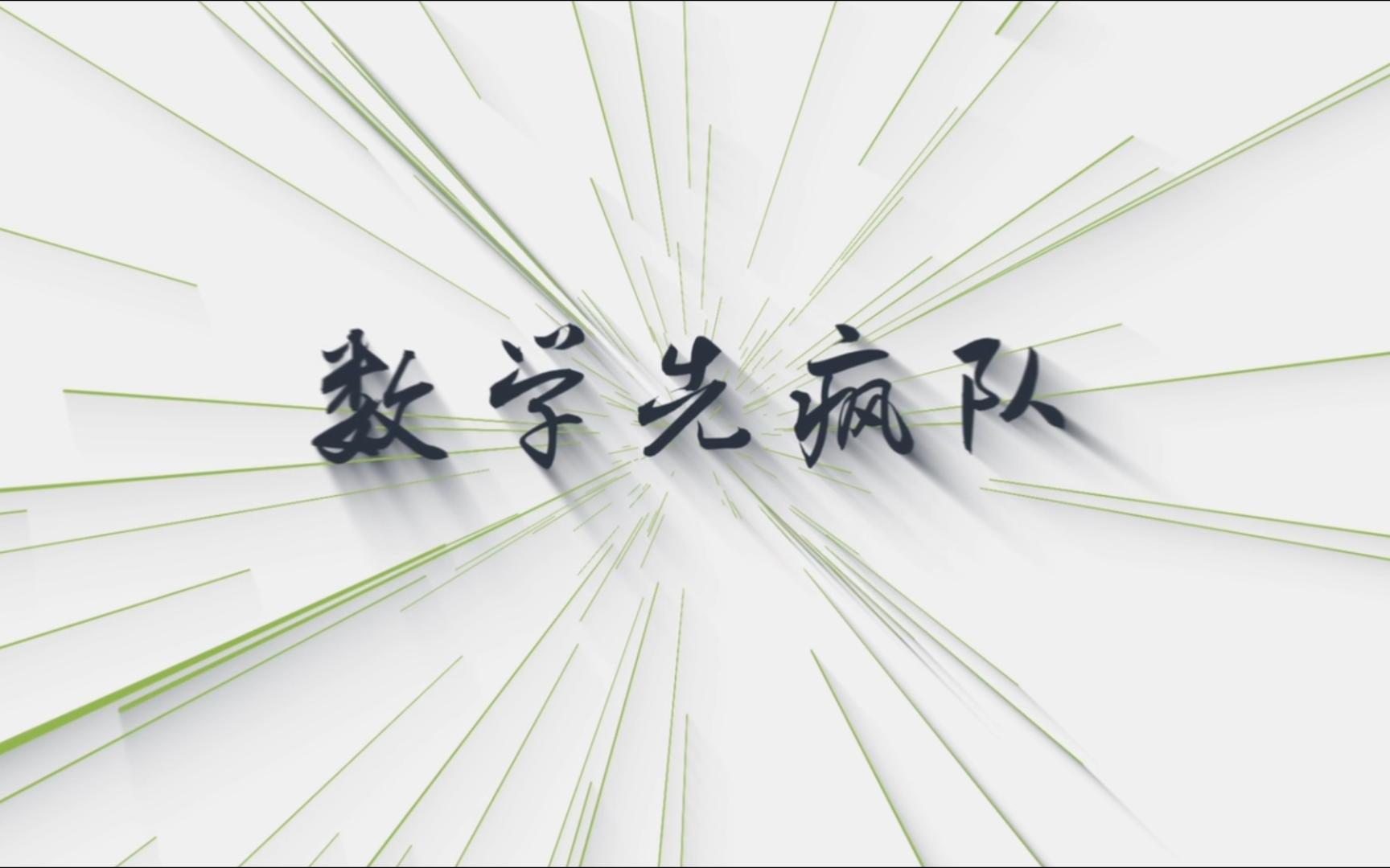 数学物理方程第一章复习