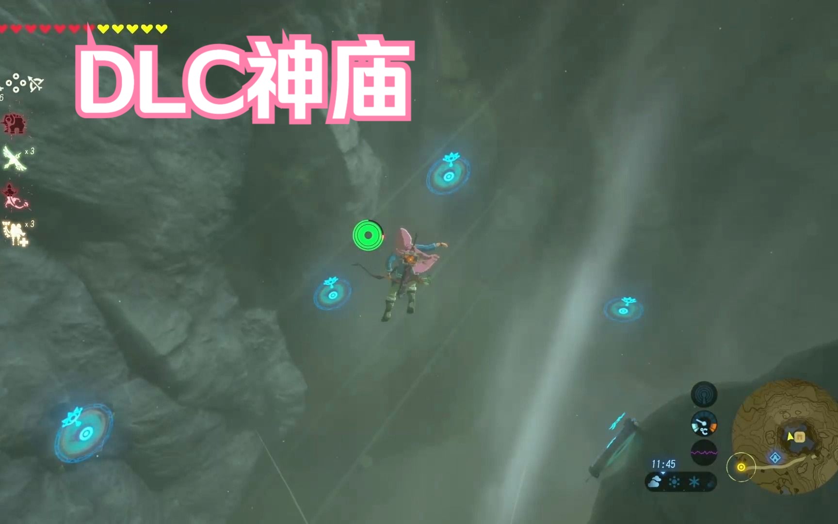 塞尔达DLC诺伊艾罗吉神庙 以四道风为指引 风神兽神庙攻略_哔哩哔哩...