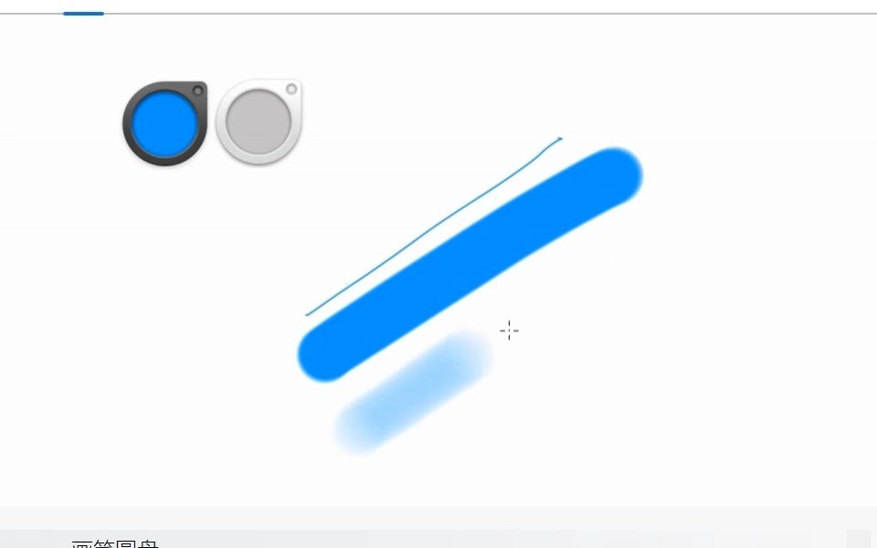 SketchBook Pro 软件自带简易使用设置教程