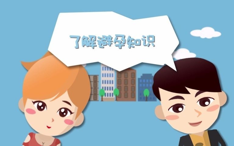 【北京市国家免费提供避孕药具平台】免费避孕药具哪里领