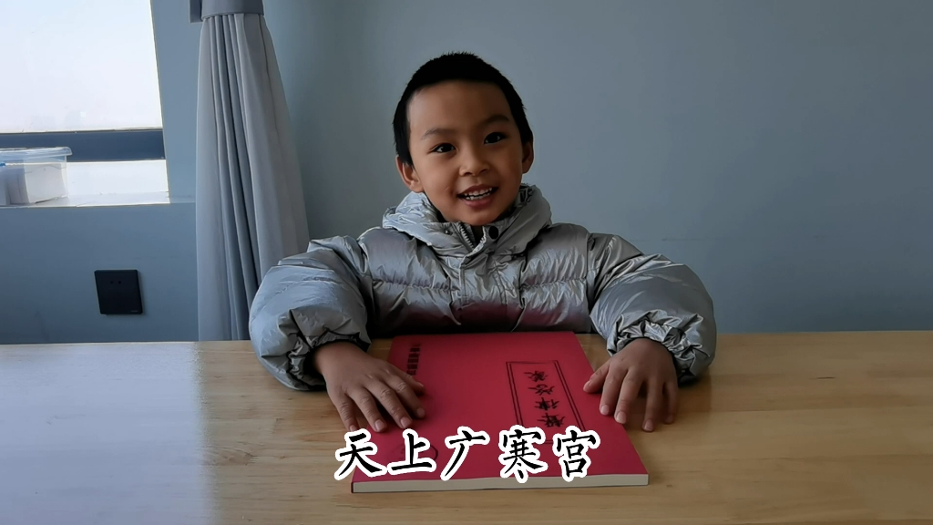 小朋友玩游戏啦～对对子