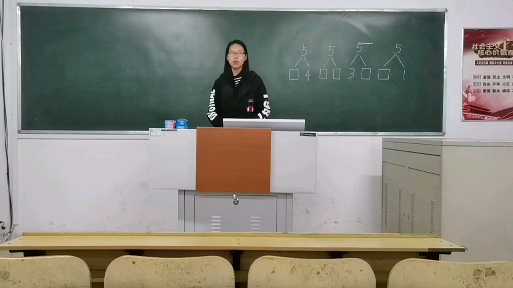 2到5的分与合