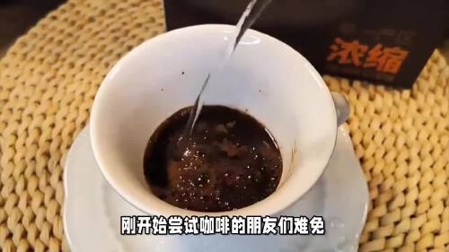 别再乱喝咖啡了!速溶和现磨差别这么大,看完震惊