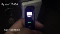 黑加手环模拟门禁卡开门测试