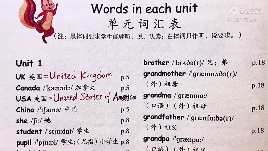 三年级英语下册