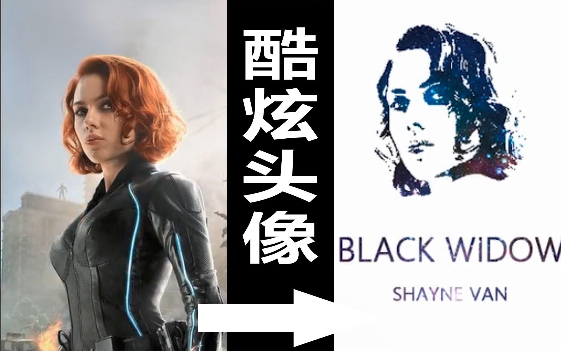 ps,ps零基础,怎么制作超炫的头像平面设计_PHOTOSHOP教程_野生...