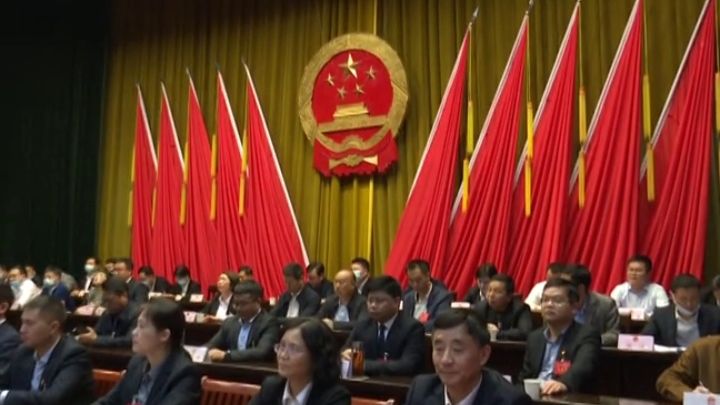 横峰县第十六届人民代表大会第六次会议胜利闭幕
