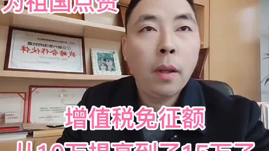 简单说小规模增值税季度45万以内免税但是还是要申报哈企业所得…