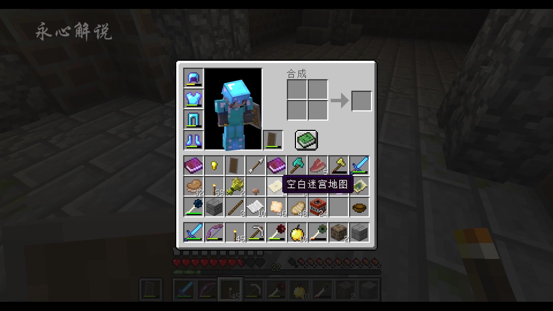 我的世界:暮色森林第四期寻找地精要塞打幻影骑士七兄弟