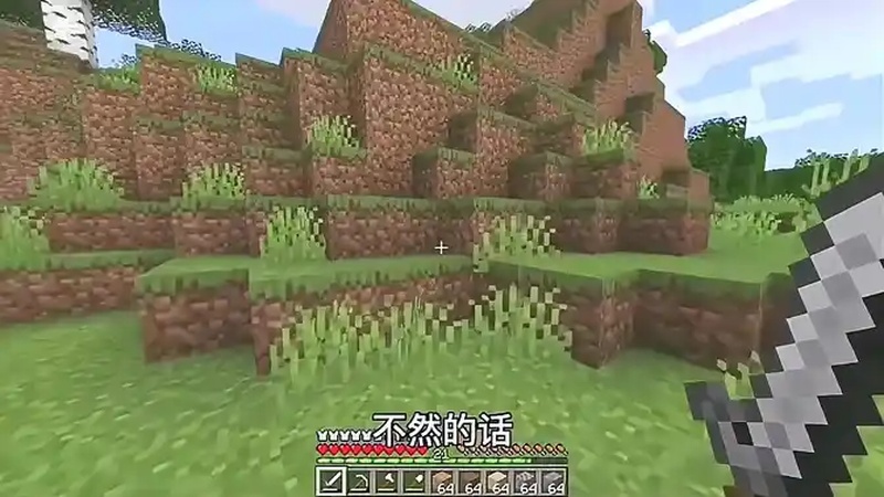 MC模组,每次跳跃成倍增加,玩家后面飞出了太空