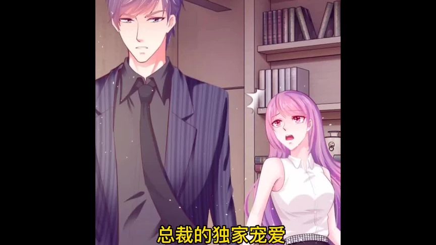 第10集|你女朋友有没有跟你玩过猜拳脱衣服游戏?#漫画解说