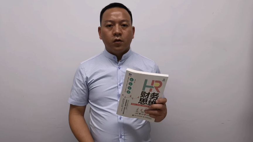 解决人均利润提升30%以上的方案