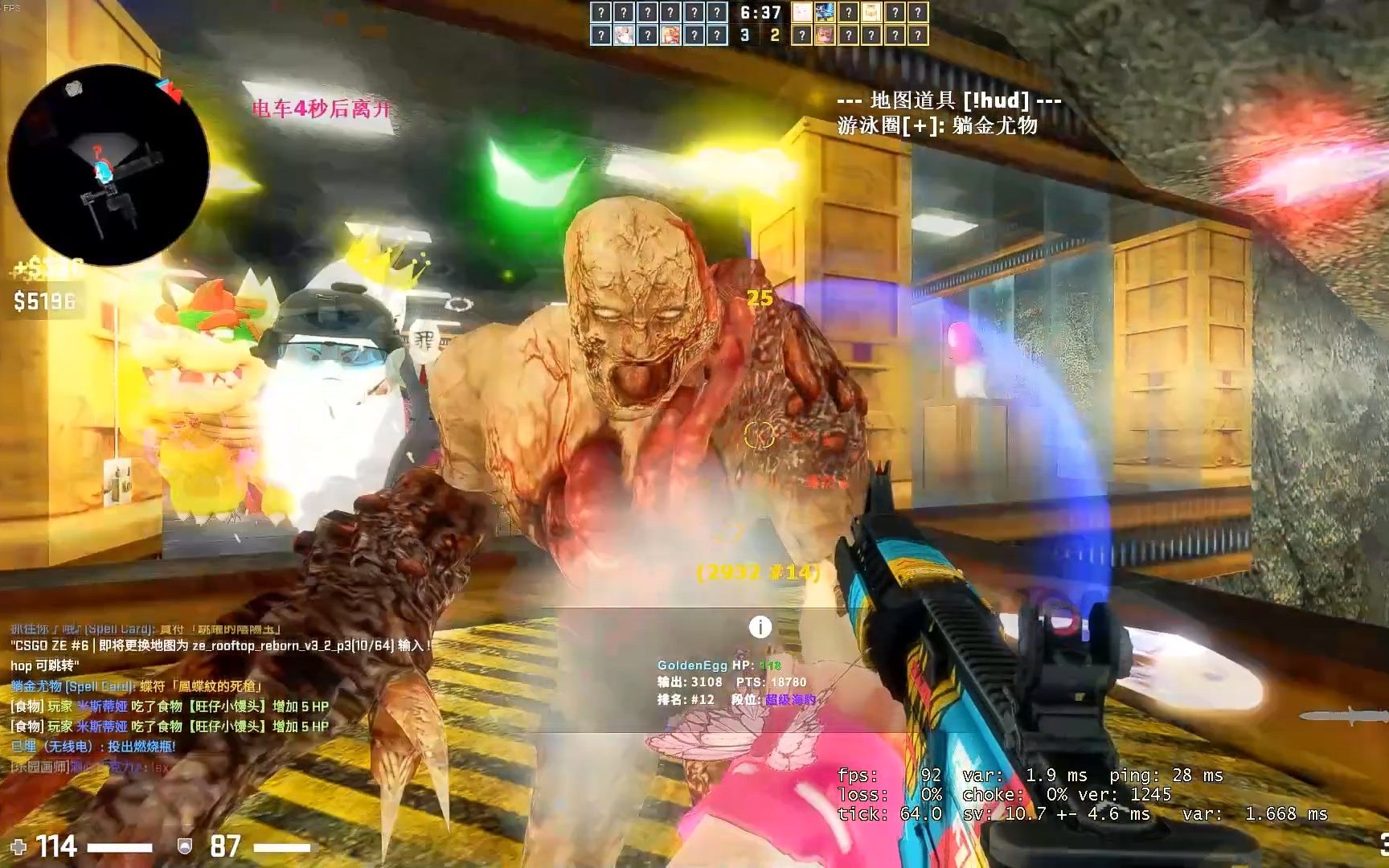 [ZE#7]CSGO僵尸逃跑 耗时12小时编辑送给所有ze玩家的礼物