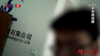 暗访大学生实践证明作假:网上花几十元即可买到