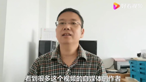 上周申请的拍视频个人所得税今天到帐了,分享一下退税流程给大家