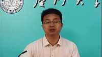 16(1)财政体制