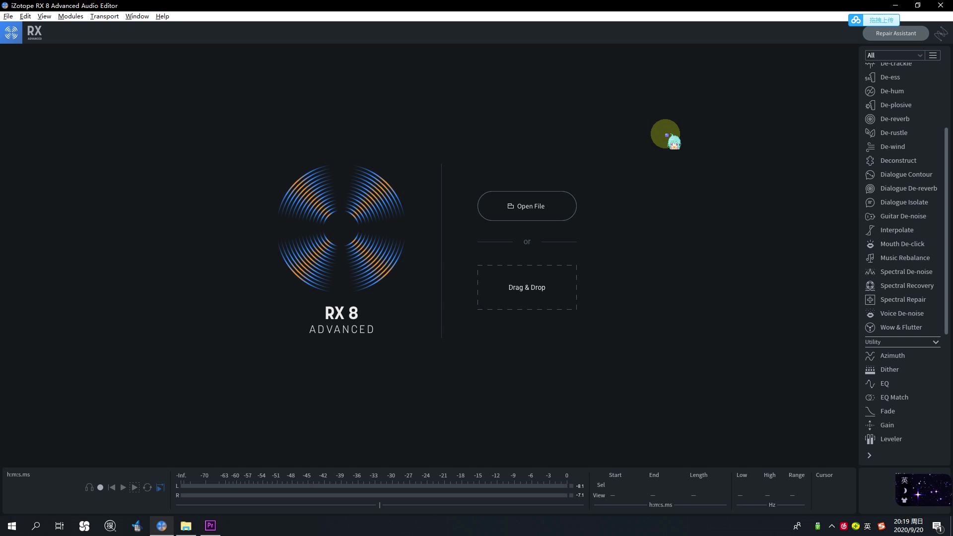 Zotope RX8教程-软件基础操作