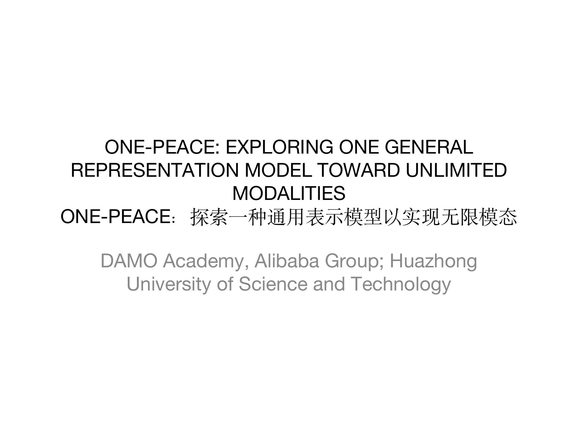 图文音跨模态混合检索ONE-PEACE:探索一种通用表示模型以实现无限...