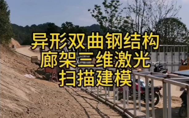 润盈 钢结构异形双曲铝单板廊架 异形廊架 钢结构廊架 双曲铝单板...