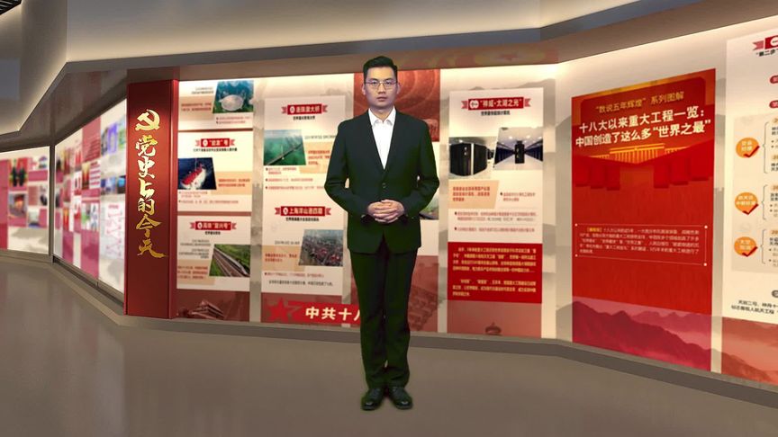 党史上的今天丨中共中央在陕北召开“十二月会议”