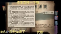 第五人格:新角色杂技演员天赋加点技能介绍。