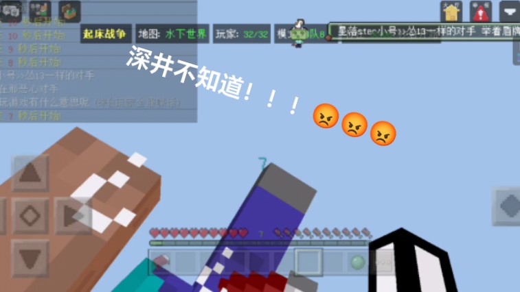 这优化了个啥?_哔哩哔哩bilibili_我的世界