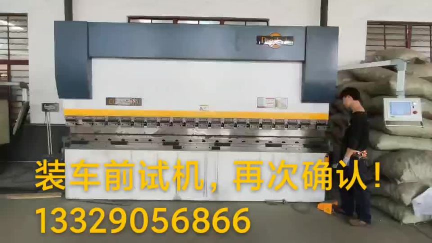 #瑞铁折弯机#不锈钢加工#机械加工#剪板折弯加工