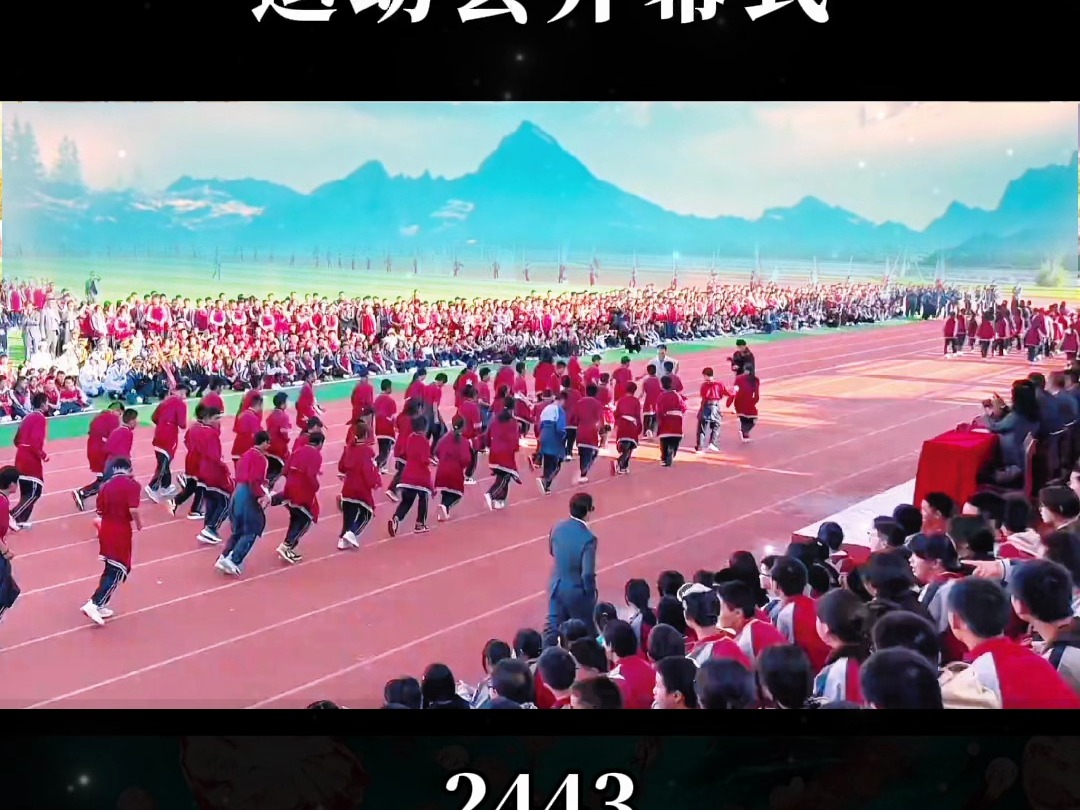 硬控!打跳舞入场欢乐上头 简单易学 创意运动会开幕式 2443 学校运动...