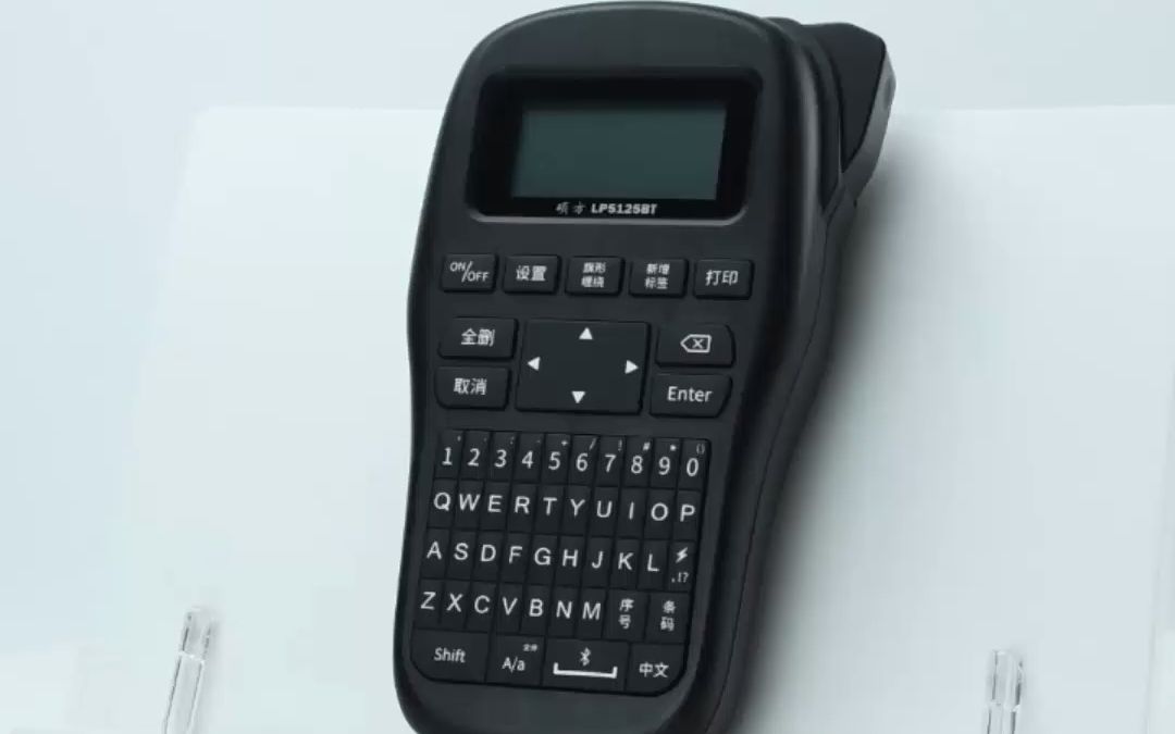 硕方LP5125BT标签打印机 | 序号打印 【使用教程】5